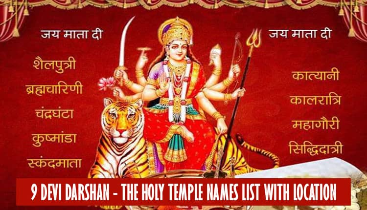 List of Names and Places of 9 Devi in India with Images